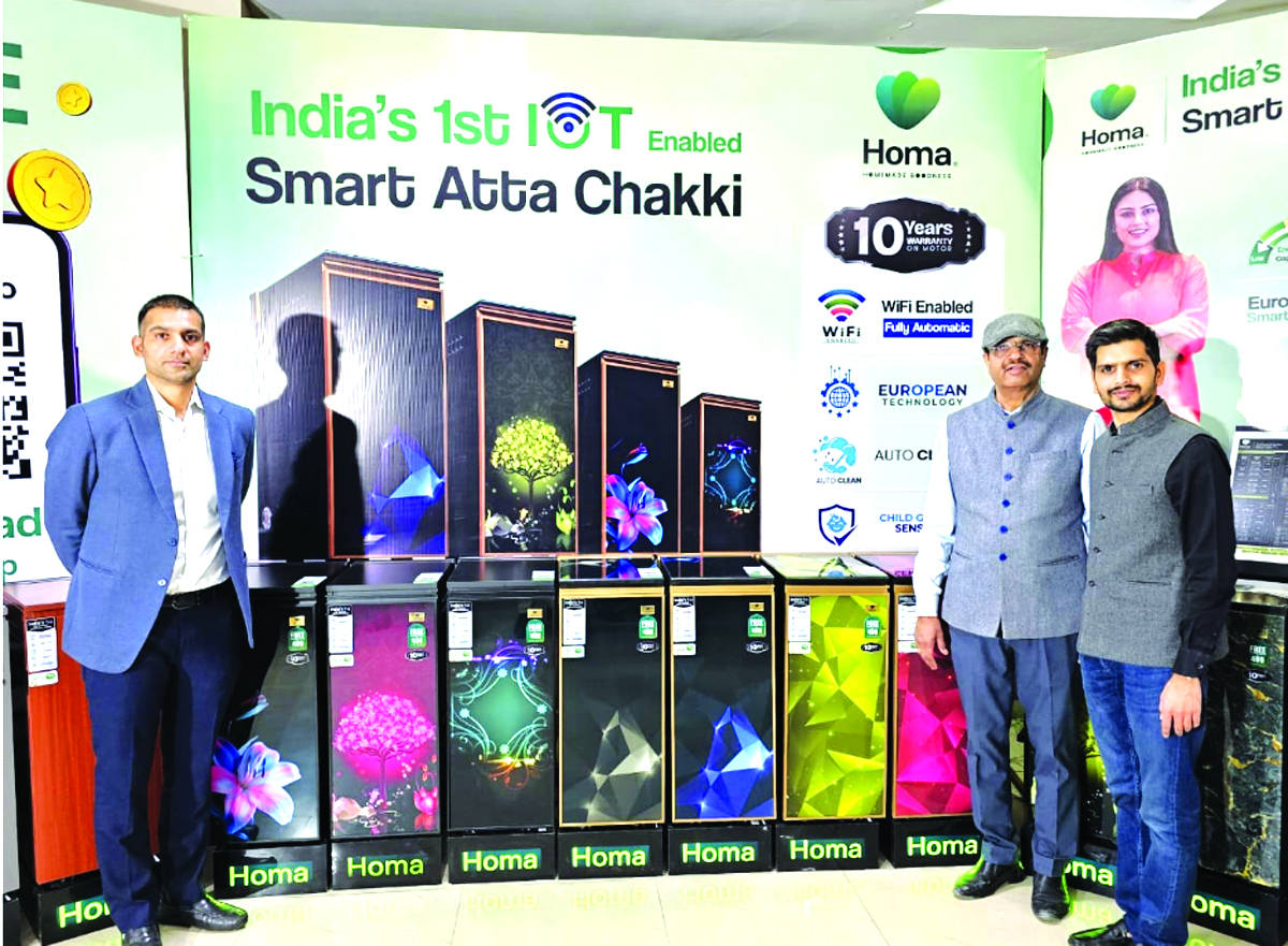 वैदेही इंडस्ट्रीज प्राइवेट लिमिटेड ने लॉन्च की भारत की पहली होमा ...