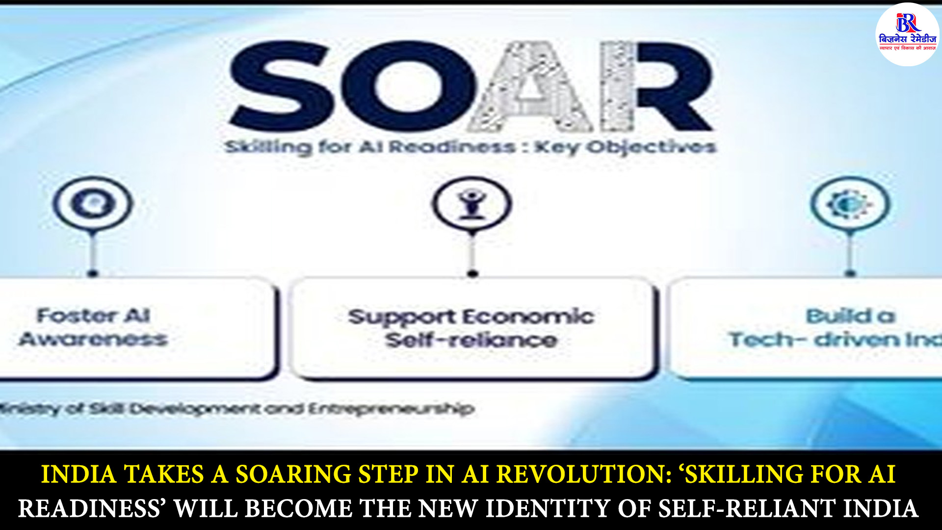 India takes a SOARing step in AI Revolution: ‘Skilling for AI Readiness’ बनेगा आत्मनिर्भर Bharat ...