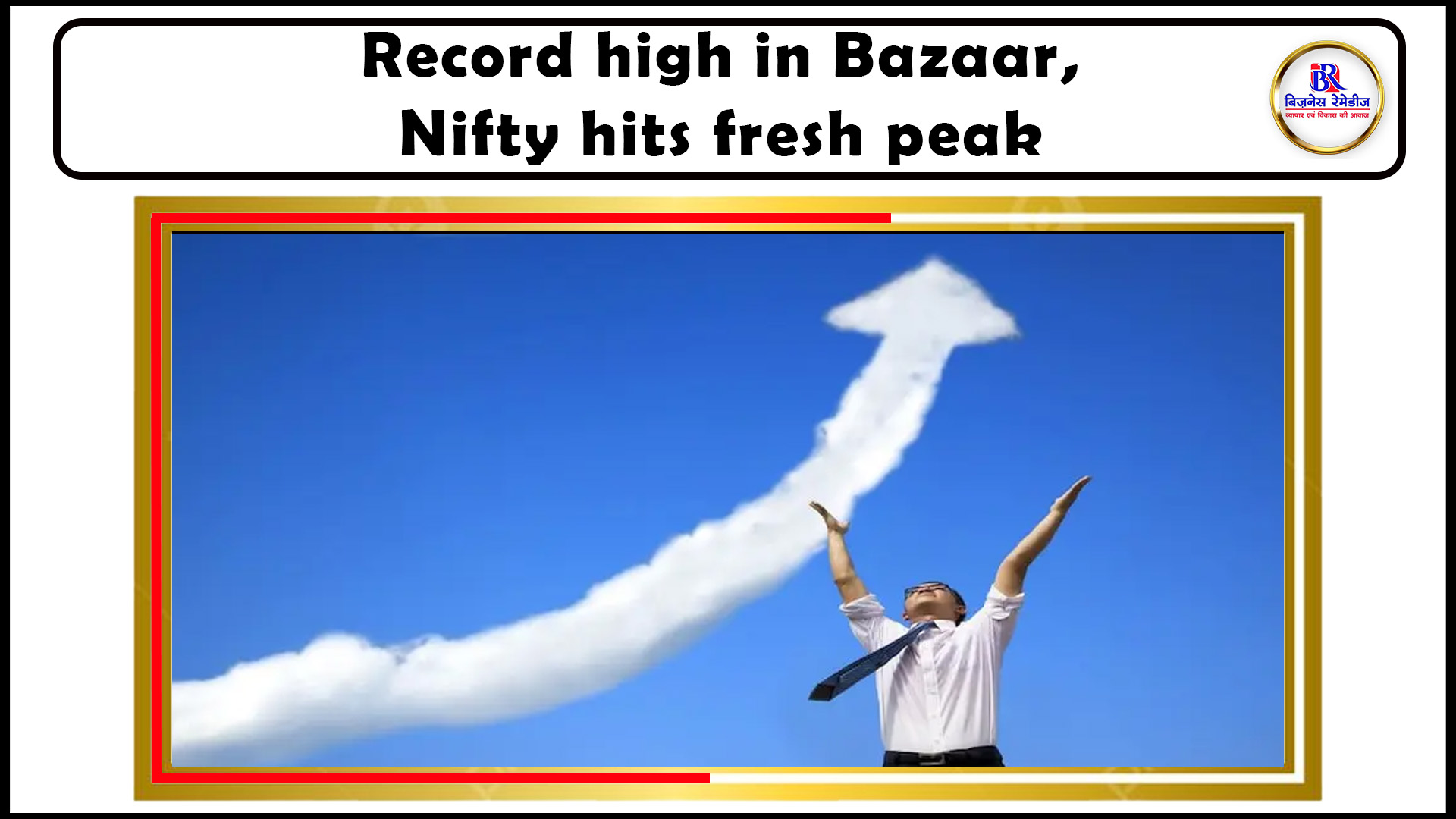 UAE investment Archives - Business Remedies