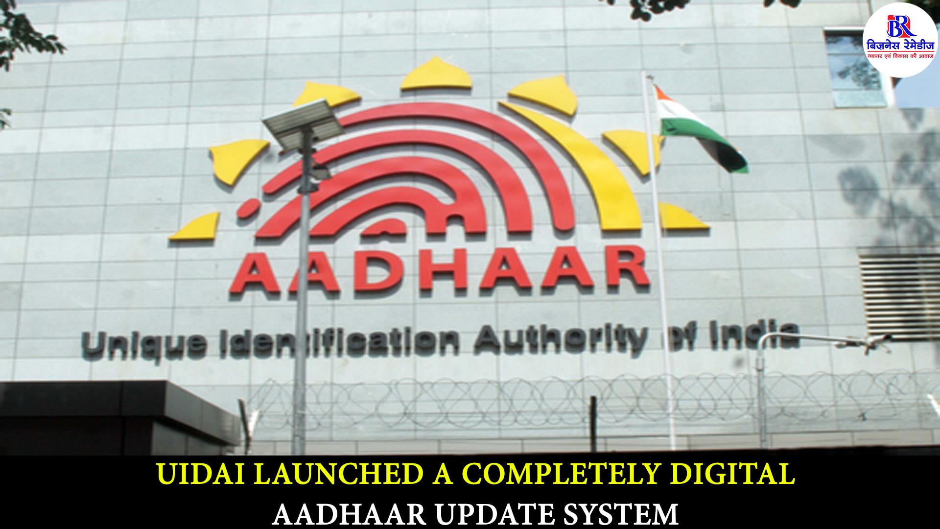 UIDAI ने लॉन्च किया पूरी तरह Digital Aadhaar Update System - Business ...