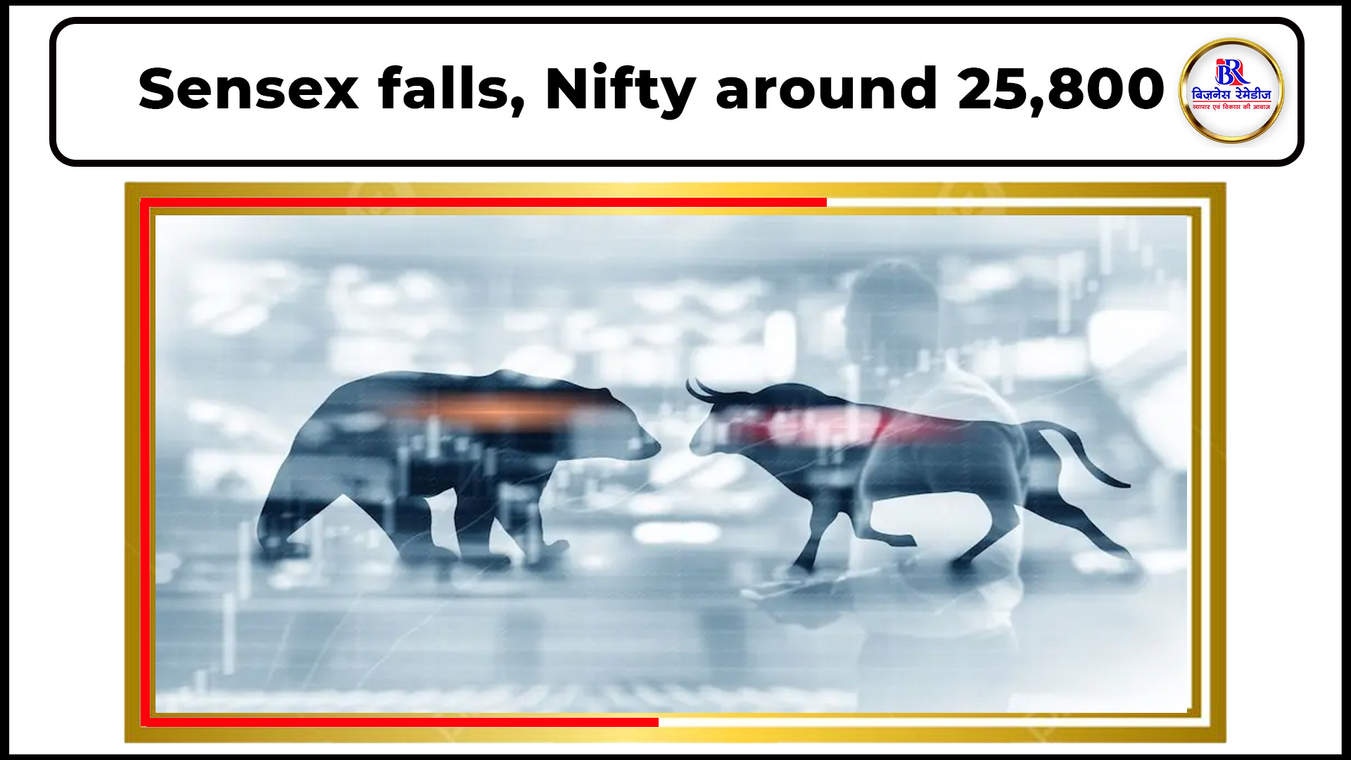 रेलवे क्षेत्र में सिग्नलिंग और टेलिकॉम के सिस्टम इंटीग्रेटर के तौर पर ...