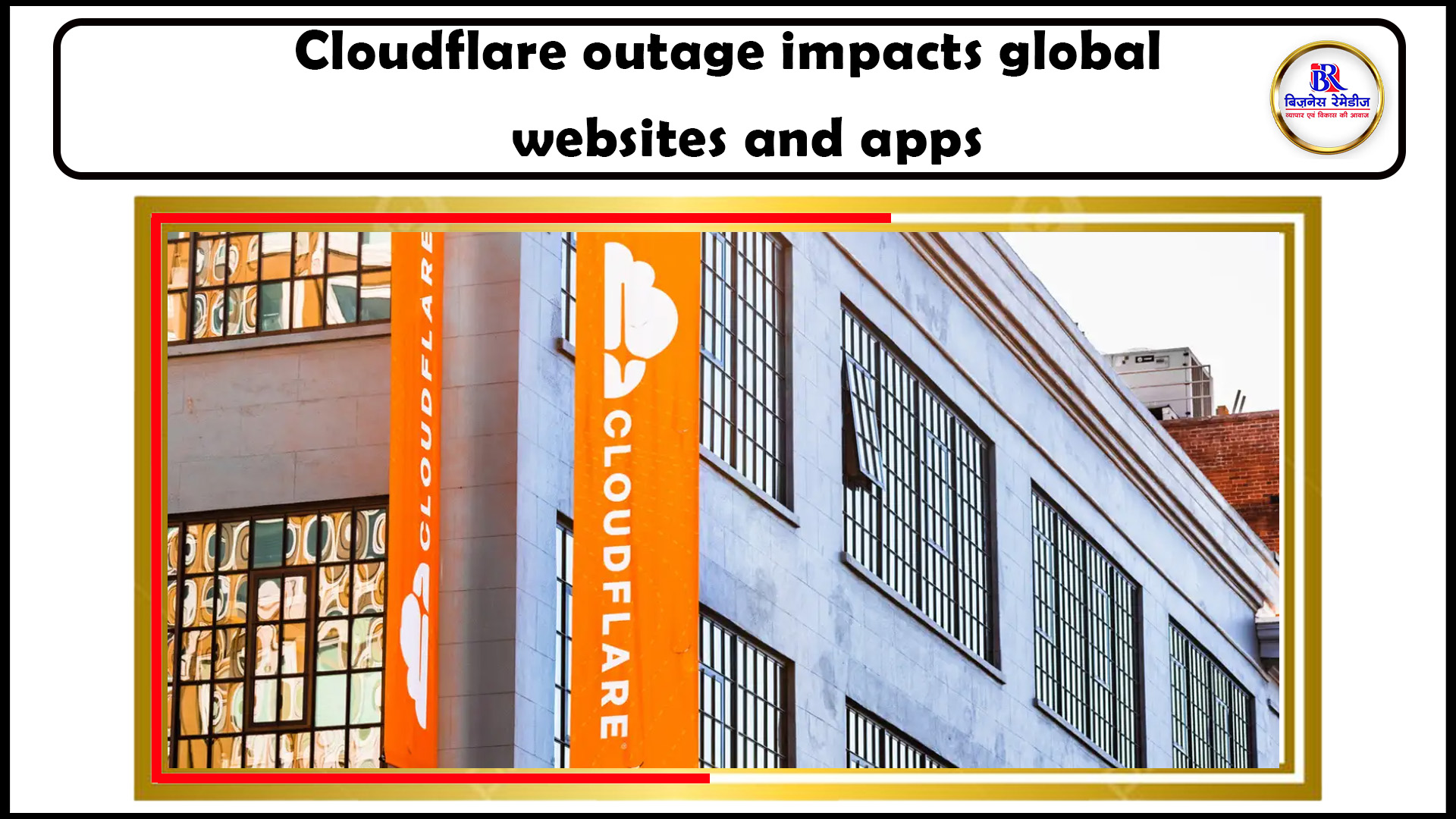 Cloudflare outage से global websites और apps पर असर - Business Remedies