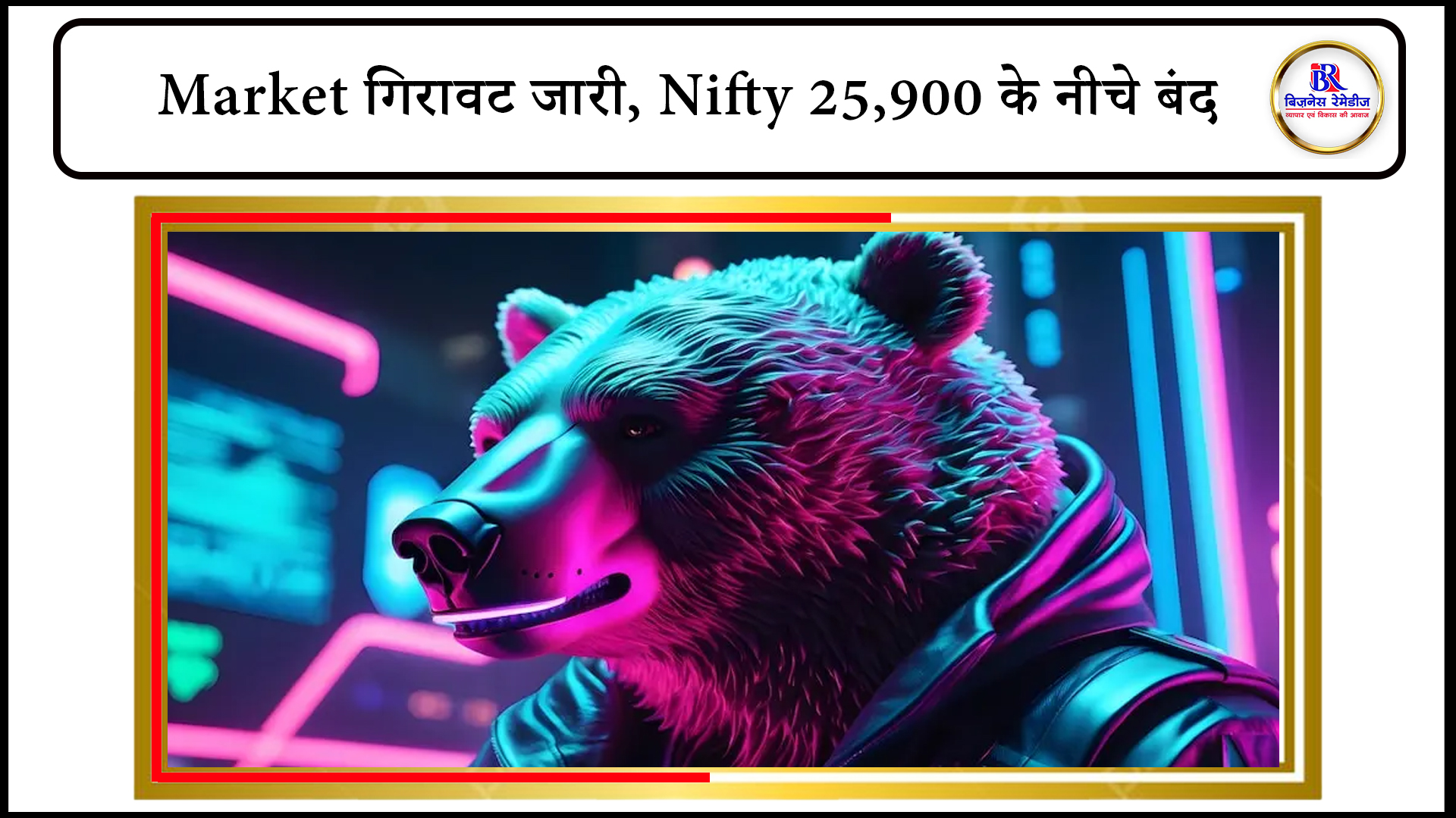 ’Heer Express’ अब Jio Hotstar पर, फैमिली सिनेमा का जादू पहुँचा हर घर ...